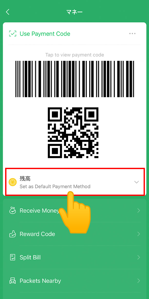 2023年7月｜WeChatPay(微信支付)の決済に国際クレジットカードが解放されてより便利に - 中華ライフハック