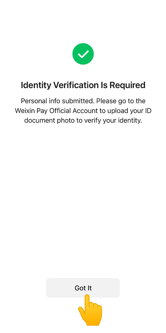 日本人がWeChatPay（微信支付）を使う方法｜ 2025年12月 - 中華ライフハック