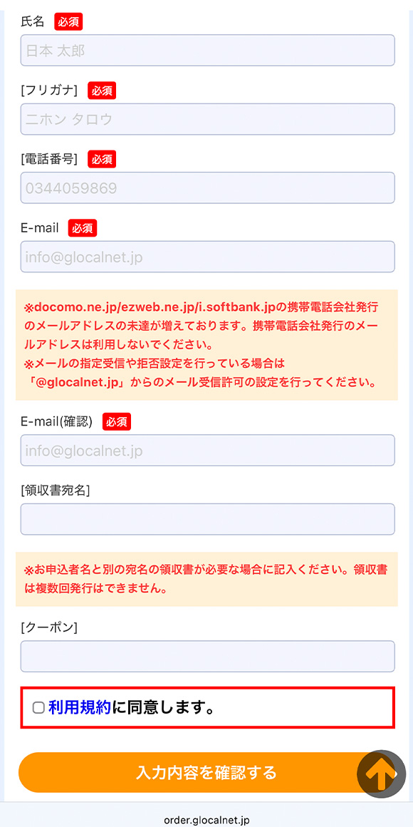 中国旅行や出張におすすめ！5G通信で高速「Glocal eSIM」の使い方と性能を徹底解説 - 中華ライフハック